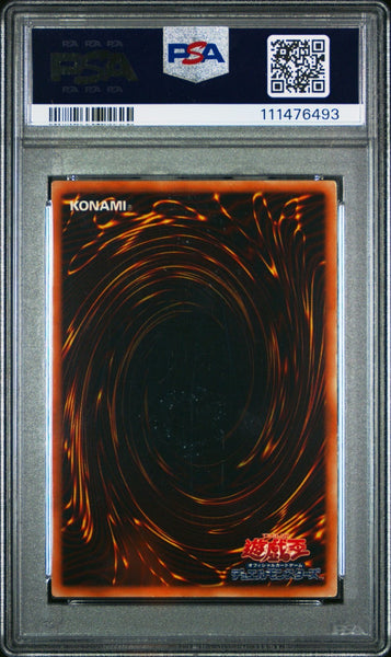 PSA 8 - 2007 YU-GI-OH! JAPANESE GLAS-JP044 GLADIATOR BEAST HERAKLINOS - Pachi's Collectibles